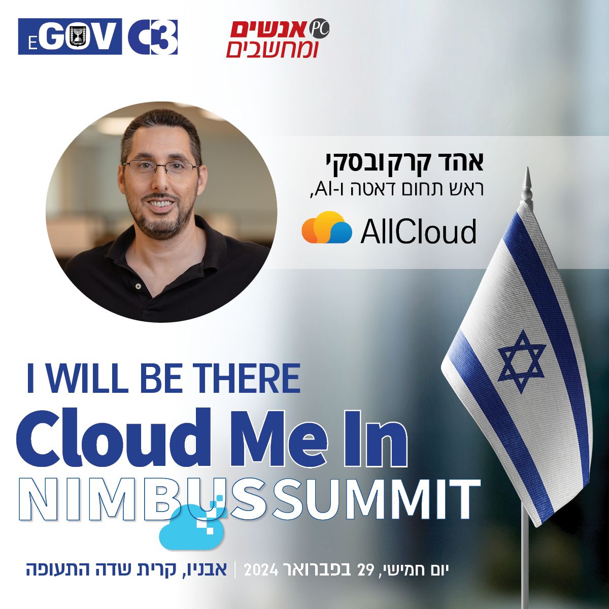 AllCloud on LinkedIn: #aws #ai #generativeai #data #migration #gov # ... AllCloud on LinkedIn: #aws #ai #generativeai #data #migration #gov # ...