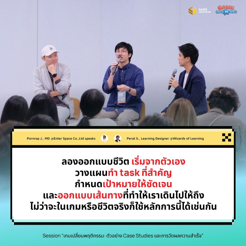 Gang Connecter บน LinkedIn: #gangconnecter #gamechanger Gang Connecter บน LinkedIn: #gangconnecter #gamechanger
