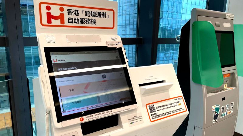 Human Resources Online on LinkedIn: Hong Kong has set up self-service ... Human Resources Online on LinkedIn: Hong Kong has set up self-service ...