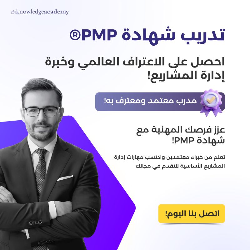 The Knowledge Academy على LinkedIn: The Knowledge Academy | LinkedIn The Knowledge Academy على LinkedIn: The Knowledge Academy | LinkedIn