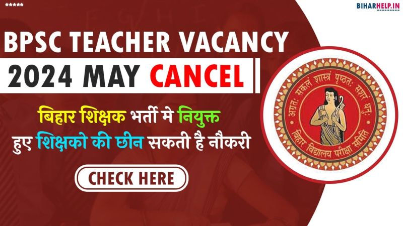 Mukesh raj india on LinkedIn: BPSC Teacher Vacancy 2024 May Cancel ... Mukesh raj india on LinkedIn: BPSC Teacher Vacancy 2024 May Cancel ...