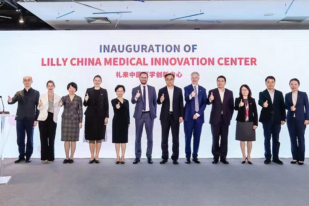 Yicai 第一财经 on LinkedIn: US Pharma Giant Eli Lilly to Set Up Innovation ... Yicai 第一财经 on LinkedIn: US Pharma Giant Eli Lilly to Set Up Innovation ...