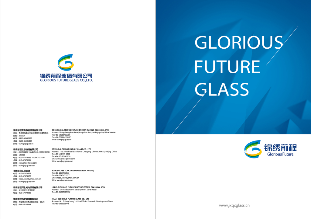 The Difference Between PVB and SGP Laminated Glass (PVB vs SGP) The Difference Between PVB and SGP Laminated Glass (PVB vs SGP)