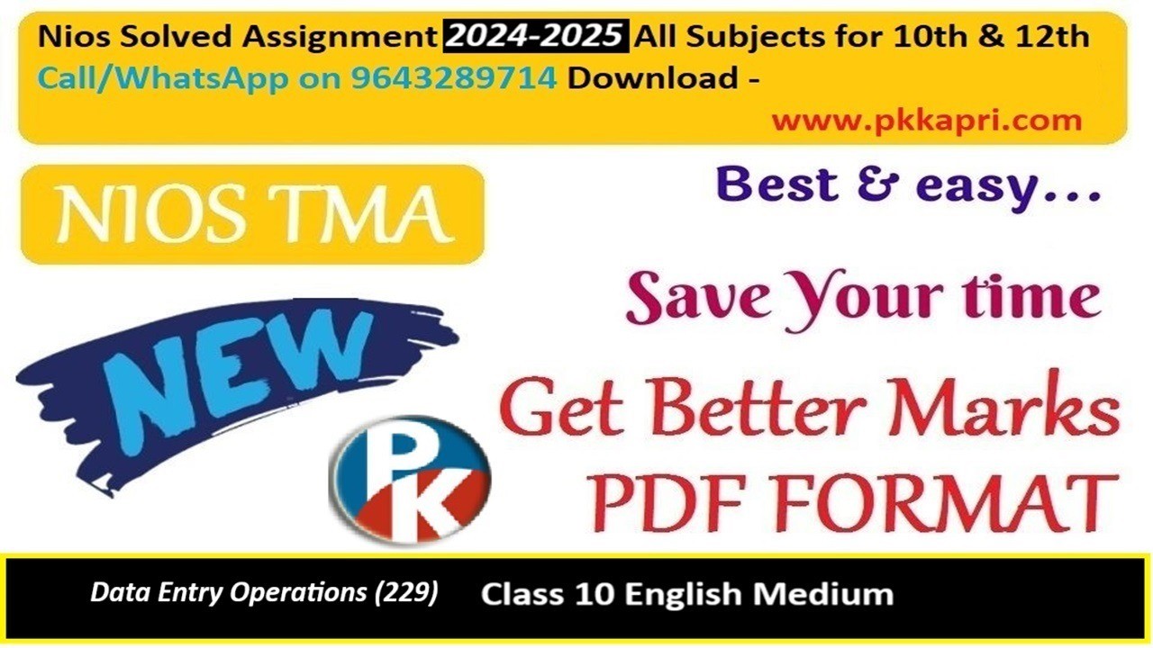 Nios Solved Data Entry Operations (229) Tutor Mark Assignment (TMA) 2024-25 Nios Solved Data Entry Operations (229) Tutor Mark Assignment (TMA) 2024-25