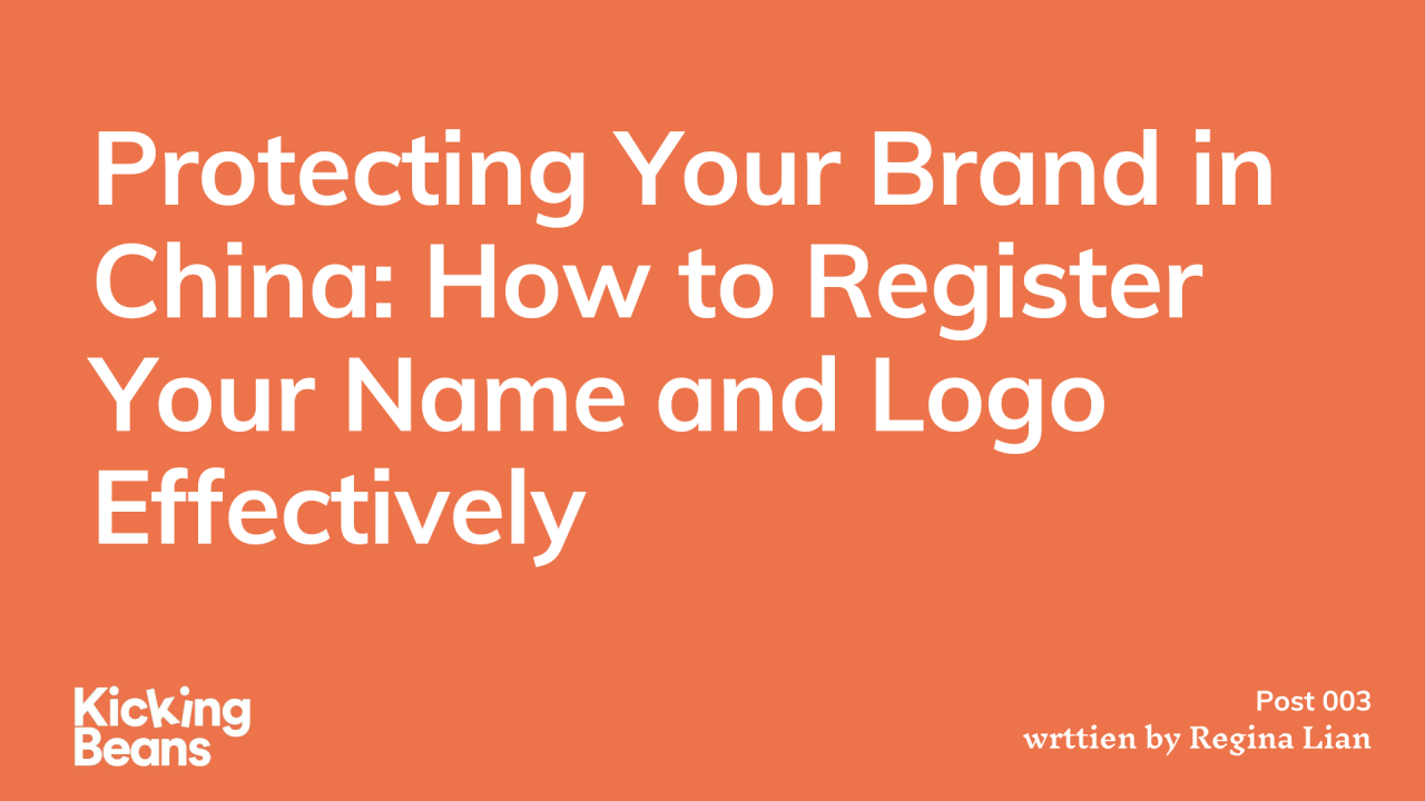 Protecting Your Brand in China: How to Register Your Name and Logo ... Protecting Your Brand in China: How to Register Your Name and Logo ...