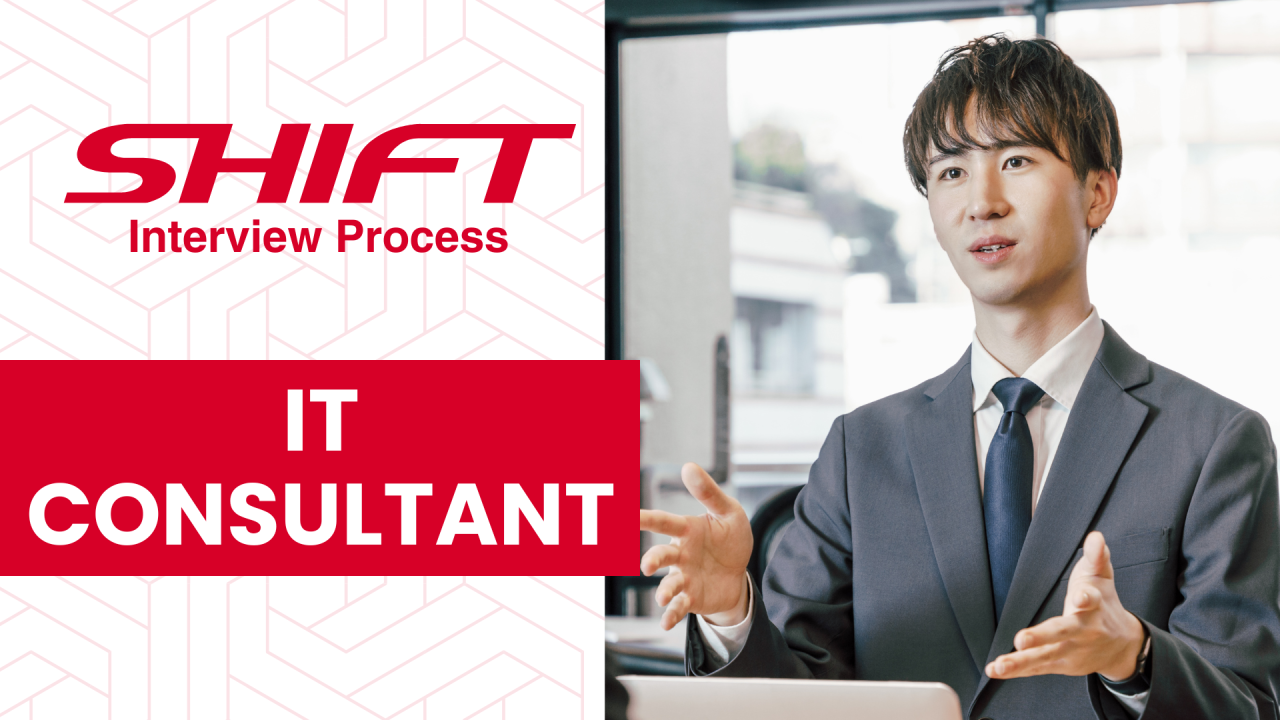 SHIFT Interview Process for IT Consultants SHIFT Interview Process for IT Consultants