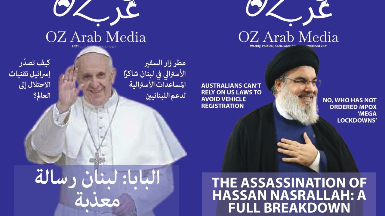 Oz Arab Media Issue 151 Oz Arab Media Issue 151
