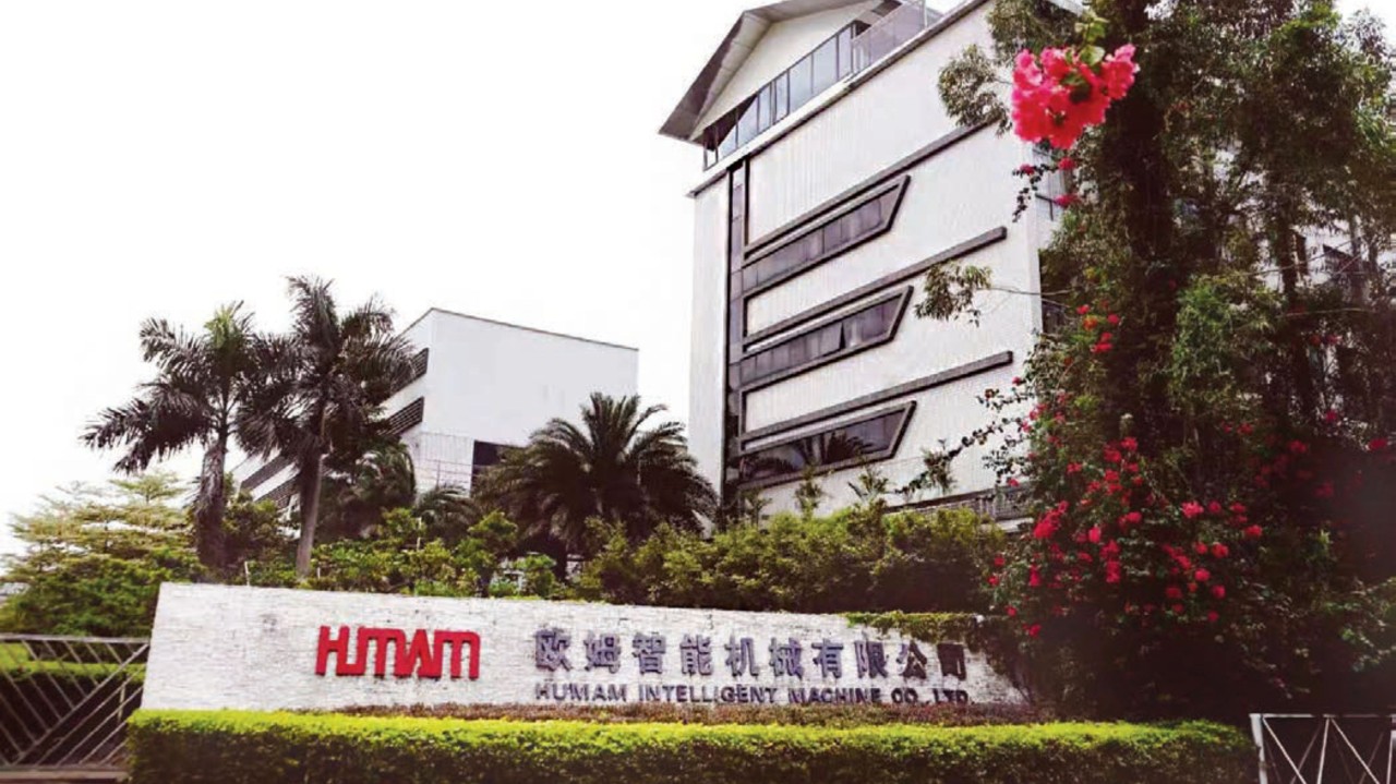 HUMAM MES software enhances glass production efficiency HUMAM MES software enhances glass production efficiency