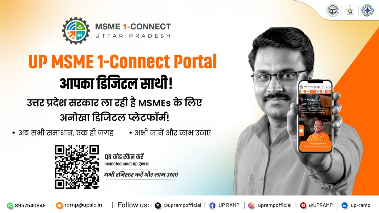 Empowering Growth: How UP MSME 1-Connect is Transforming Small ... Empowering Growth: How UP MSME 1-Connect is Transforming Small ...