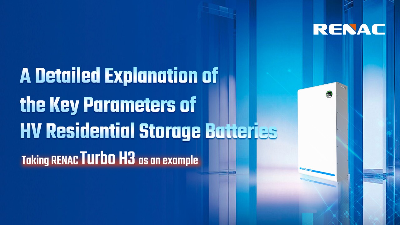 A Detailed Explanation of the Key Parameters of HV Residential Storage ... A Detailed Explanation of the Key Parameters of HV Residential Storage ...