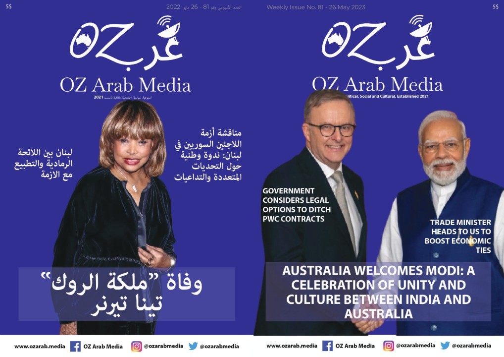 Oz Arab Media Issue 81 | Oz Arab Media Oz Arab Media Issue 81 | Oz Arab Media