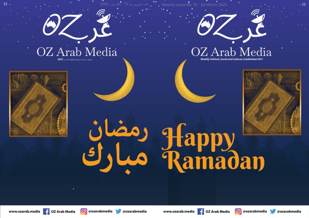Oz Arab Media Issue 72 Oz Arab Media Issue 72