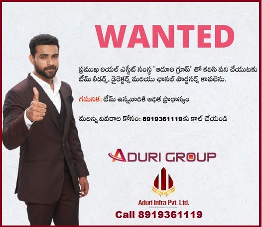 wanted associates... wanted associates...