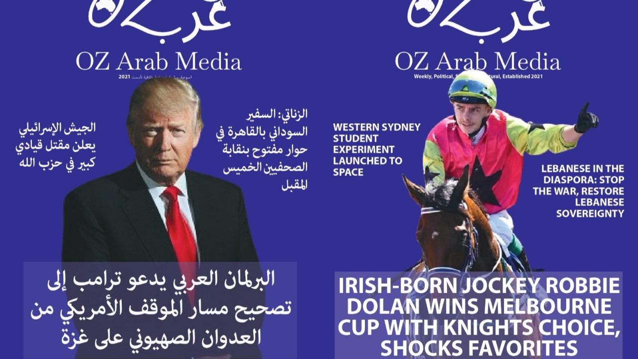 Oz Arab Media Issue 156 Oz Arab Media Issue 156
