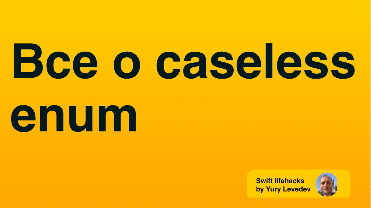 caseless enum in swift caseless enum in swift
