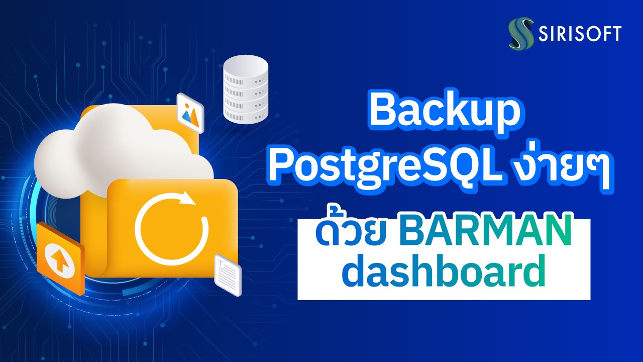 Backup PostgreSQL ง่าย ๆ ด้วย BARMAN Backup PostgreSQL ง่าย ๆ ด้วย BARMAN