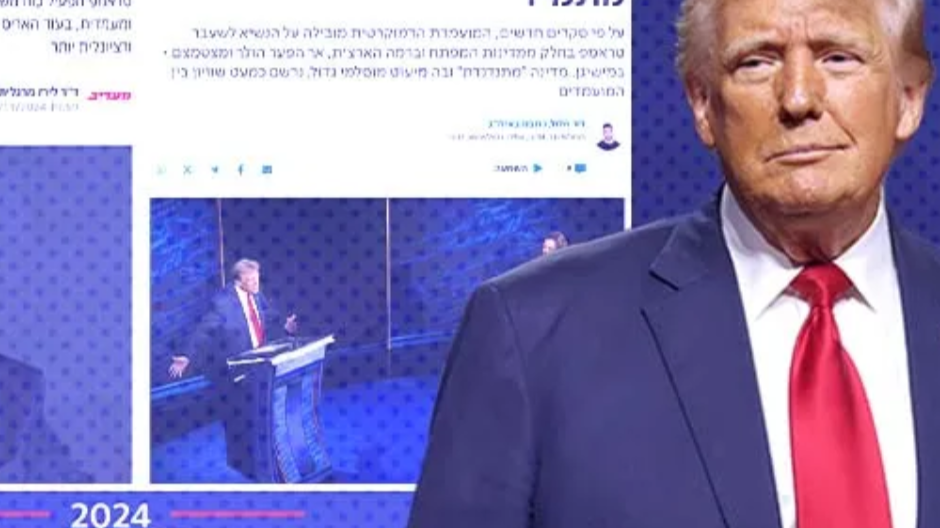 Israeli Love For Trump, Explained Israeli Love For Trump, Explained