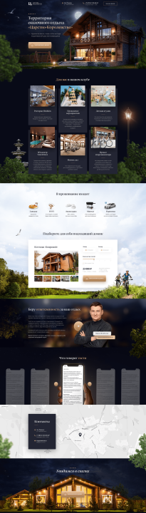 I will create responsive wordpress landing page design I will create responsive wordpress landing page design