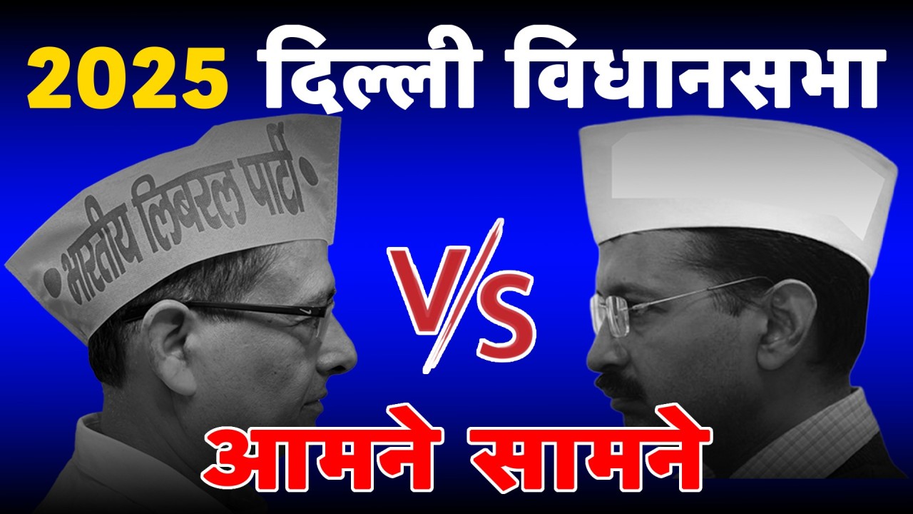 Dr Munish Kumar Raizada to contest from New Delhi Assembly Constituency ... Dr Munish Kumar Raizada to contest from New Delhi Assembly Constituency ...