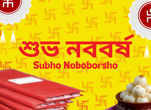 Subho Noboborsho – Bengali New Year | Kuldip Maity Subho Noboborsho – Bengali New Year | Kuldip Maity