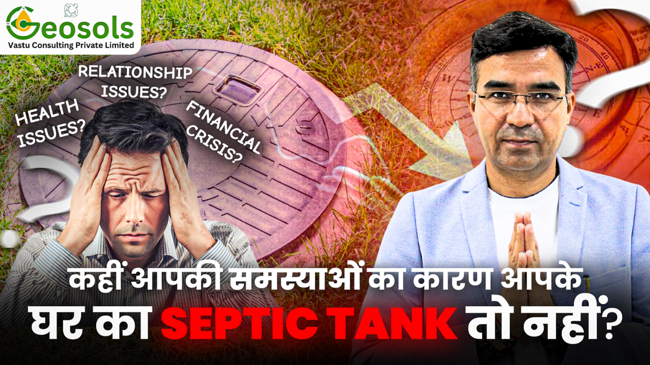 Vastu Tips for Septic Tank Vastu Tips for Septic Tank