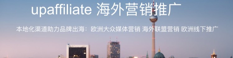 Xiaolu Zhang – Founder & CEO – Shanghai upaffiliate Digital Marketing ... Xiaolu Zhang – Founder & CEO – Shanghai upaffiliate Digital Marketing ...