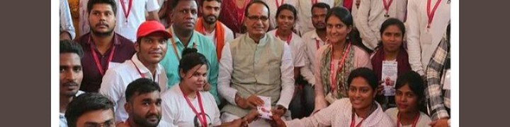Santoshi Jhariya - Mukhyamantri jan seva mitra - AIGGPA BHOPAL | LinkedIn Santoshi Jhariya - Mukhyamantri jan seva mitra - AIGGPA BHOPAL | LinkedIn