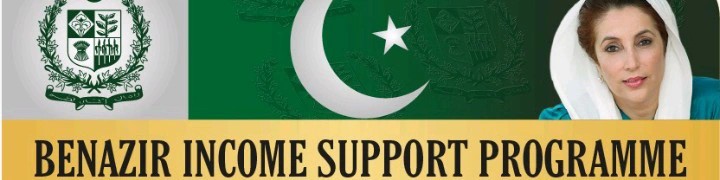 Sadaf Javed - Data Entry Executive - NADRA | LinkedIn Sadaf Javed - Data Entry Executive - NADRA | LinkedIn