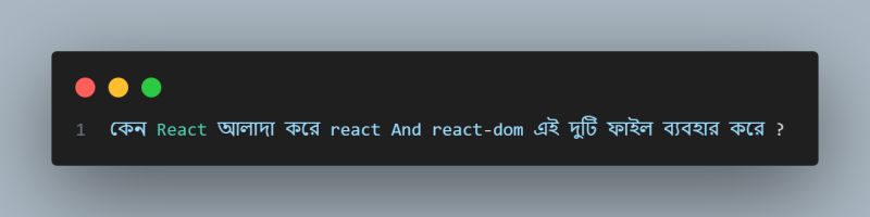 #javascript #react #reactdom | Md Pervez Hossain #javascript #react #reactdom | Md Pervez Hossain