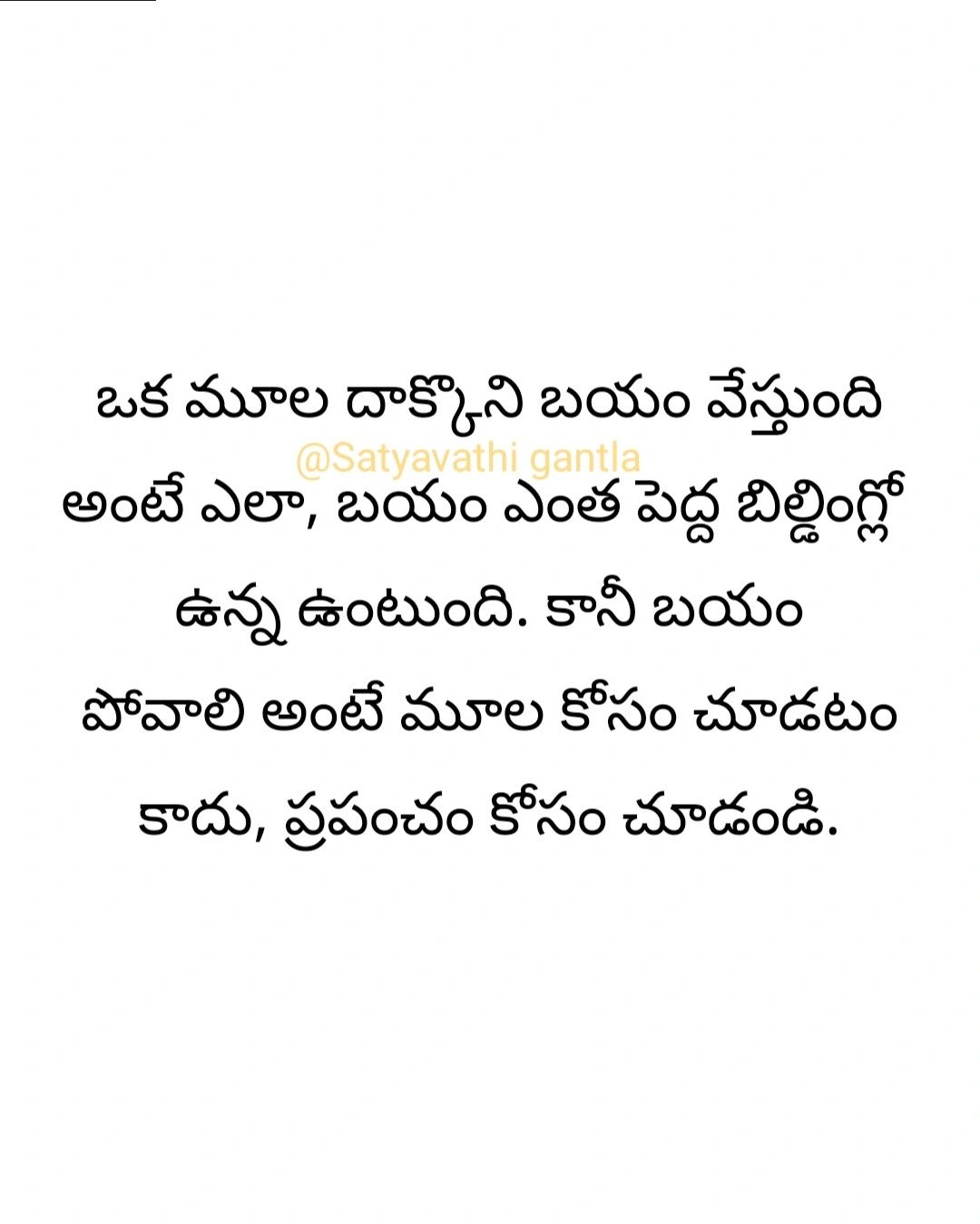 Satya Sri posted on LinkedIn Satya Sri posted on LinkedIn