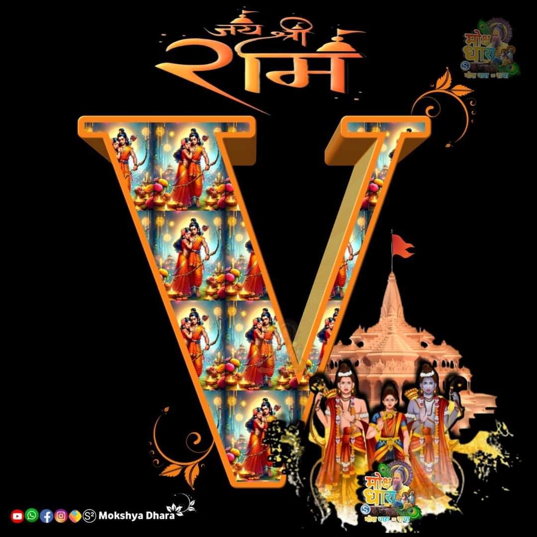 #ram | Vikash kumar #ram | Vikash kumar