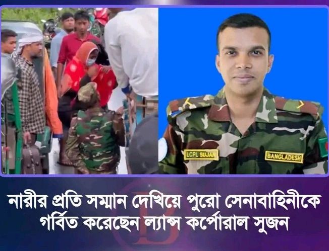 Md. Nure Alam Sarker on LinkedIn: আমাদের সেনাবাহিনী, আমাদের গৌরব। নারীর ... Md. Nure Alam Sarker on LinkedIn: আমাদের সেনাবাহিনী, আমাদের গৌরব। নারীর ...