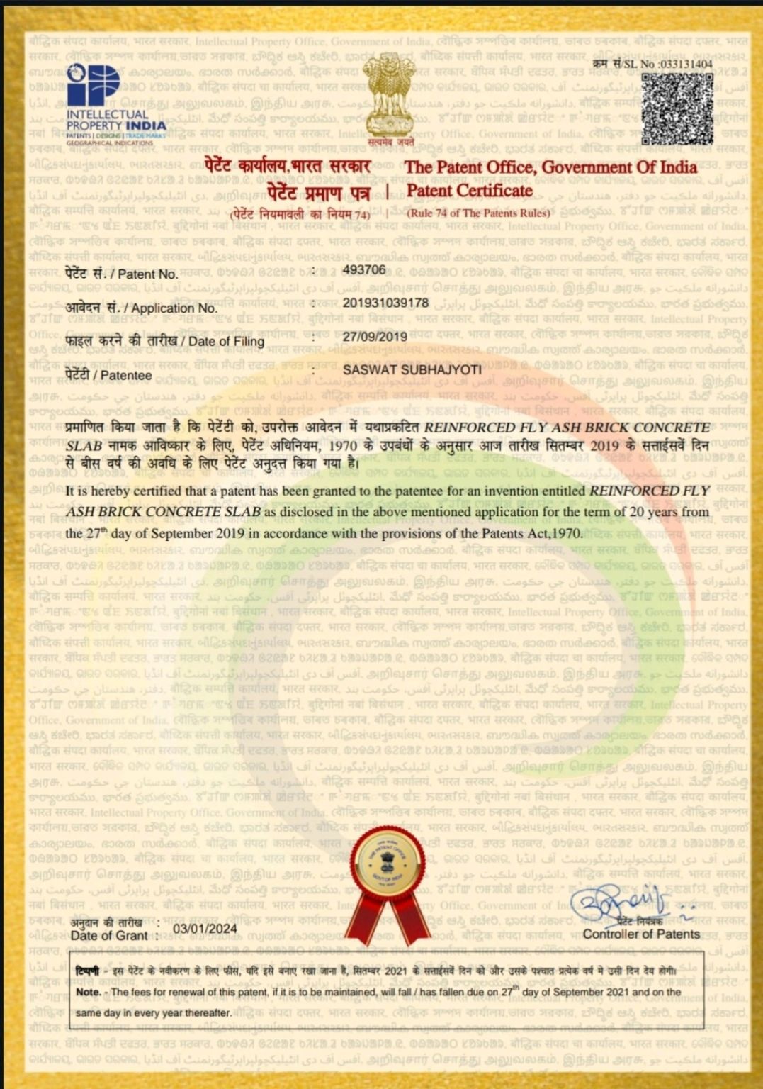 saswat subhajyoti on LinkedIn: Patent Granted saswat subhajyoti on LinkedIn: Patent Granted