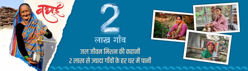 #hargharjal | Amit Ranjan #hargharjal | Amit Ranjan