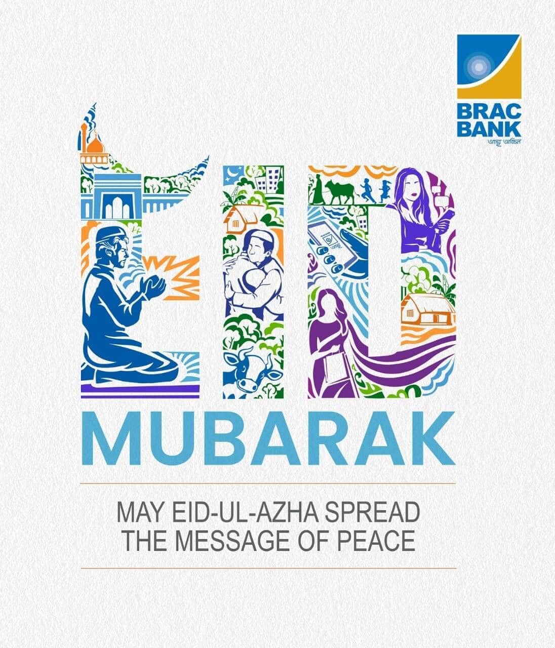Shaikh Ahmed Showmik on LinkedIn: Eid Mubarak! Shaikh Ahmed Showmik on LinkedIn: Eid Mubarak!