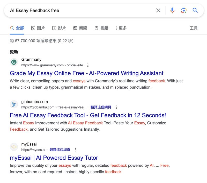 Globamba.com: Google's top-rated essay service | Max Zaykov posted on ... Globamba.com: Google's top-rated essay service | Max Zaykov posted on ...