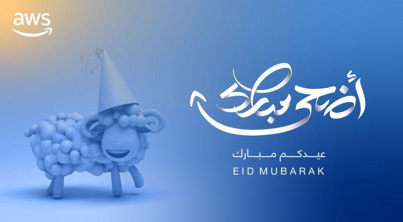 Hossam Ebrahim ุนูู LinkedIn: ูู ุนุงู
ูุงูุชู
ุจุฎูุฑุ ุนูุฏูู
ู
ุจุงุฑู Eid Adha ... Hossam Ebrahim ุนูู LinkedIn: ูู ุนุงู
ูุงูุชู
ุจุฎูุฑุ ุนูุฏูู
ู
ุจุงุฑู Eid Adha ...