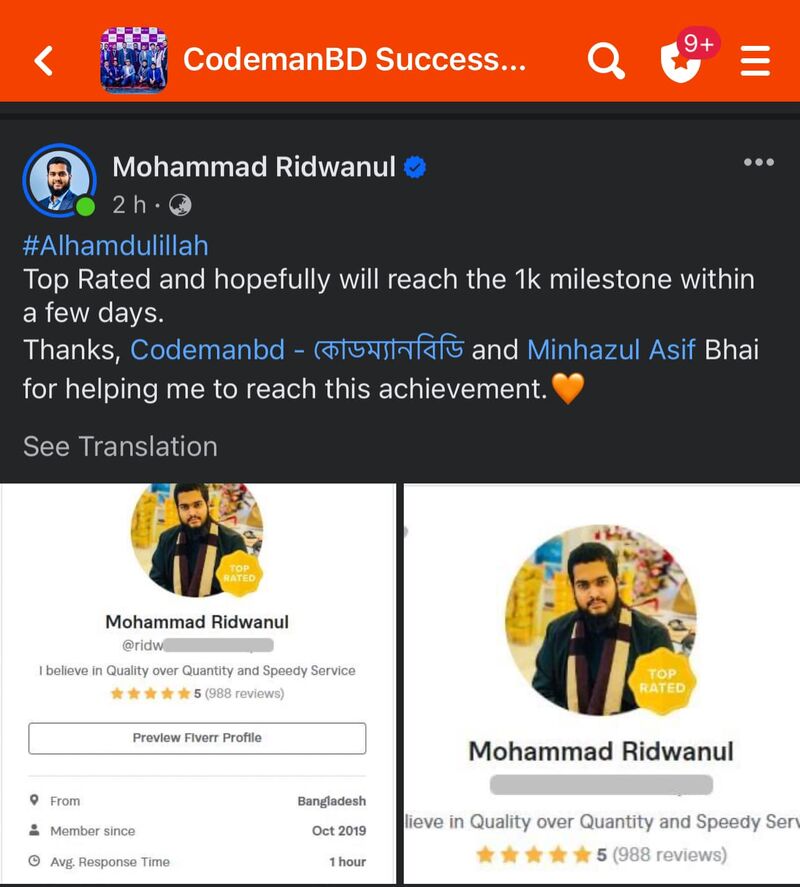 CodemanBD on LinkedIn: #codemanbd #elitelive #freelancing #minhazulasif CodemanBD on LinkedIn: #codemanbd #elitelive #freelancing #minhazulasif