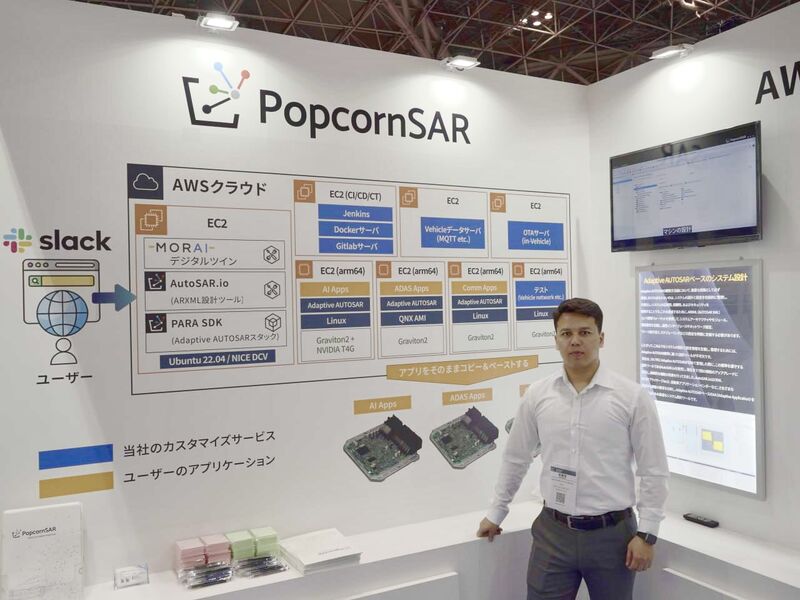 Azimjon Mirzatillaev on LinkedIn: #automotiveworldtokyo2024 #innovation ... Azimjon Mirzatillaev on LinkedIn: #automotiveworldtokyo2024 #innovation ...