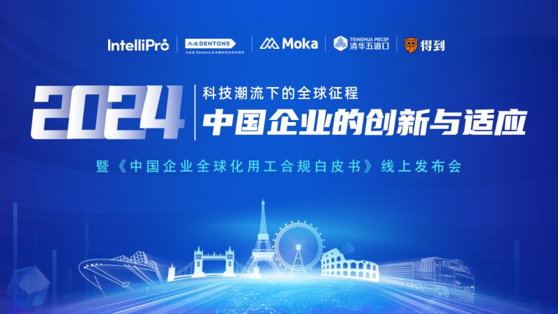 Vera Tang on LinkedIn: #globalexpansion #compliance #businessinnovation Vera Tang on LinkedIn: #globalexpansion #compliance #businessinnovation