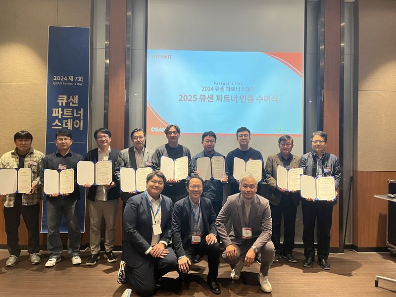 QSAN on LinkedIn: #qsan #innovation #datastorage #thankyoupartners # ... QSAN on LinkedIn: #qsan #innovation #datastorage #thankyoupartners # ...