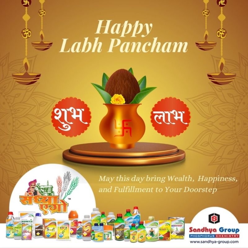 Dr Smit Patel on LinkedIn: Wishing you all a Happy Labh Pancham …🙏 Dr Smit Patel on LinkedIn: Wishing you all a Happy Labh Pancham …🙏