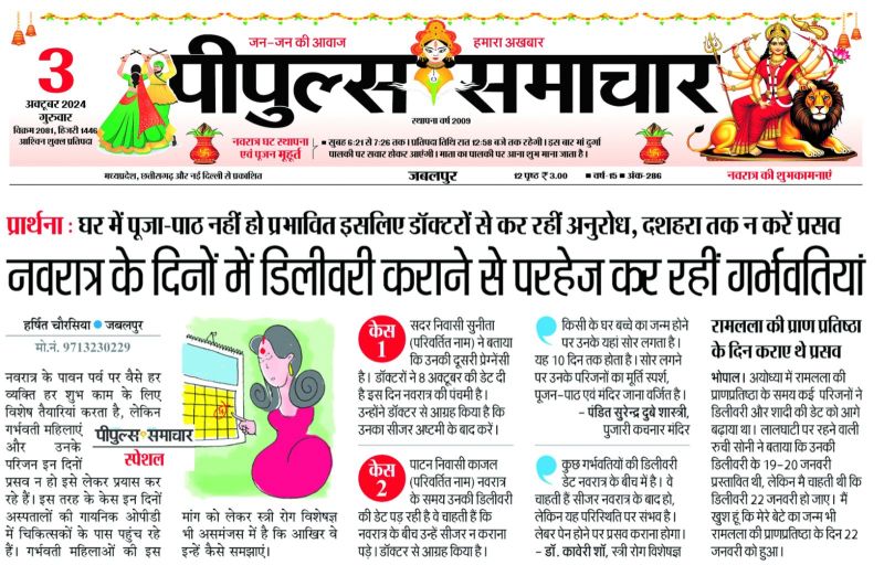 Harshit Chourasiya on LinkedIn: Special News Harshit Chourasiya on LinkedIn: Special News