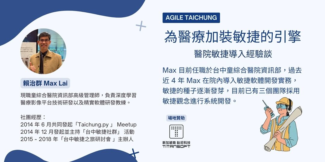 Shu-Hsi Lin on LinkedIn: #agiletransformation #healthcareinnovation # ... Shu-Hsi Lin on LinkedIn: #agiletransformation #healthcareinnovation # ...