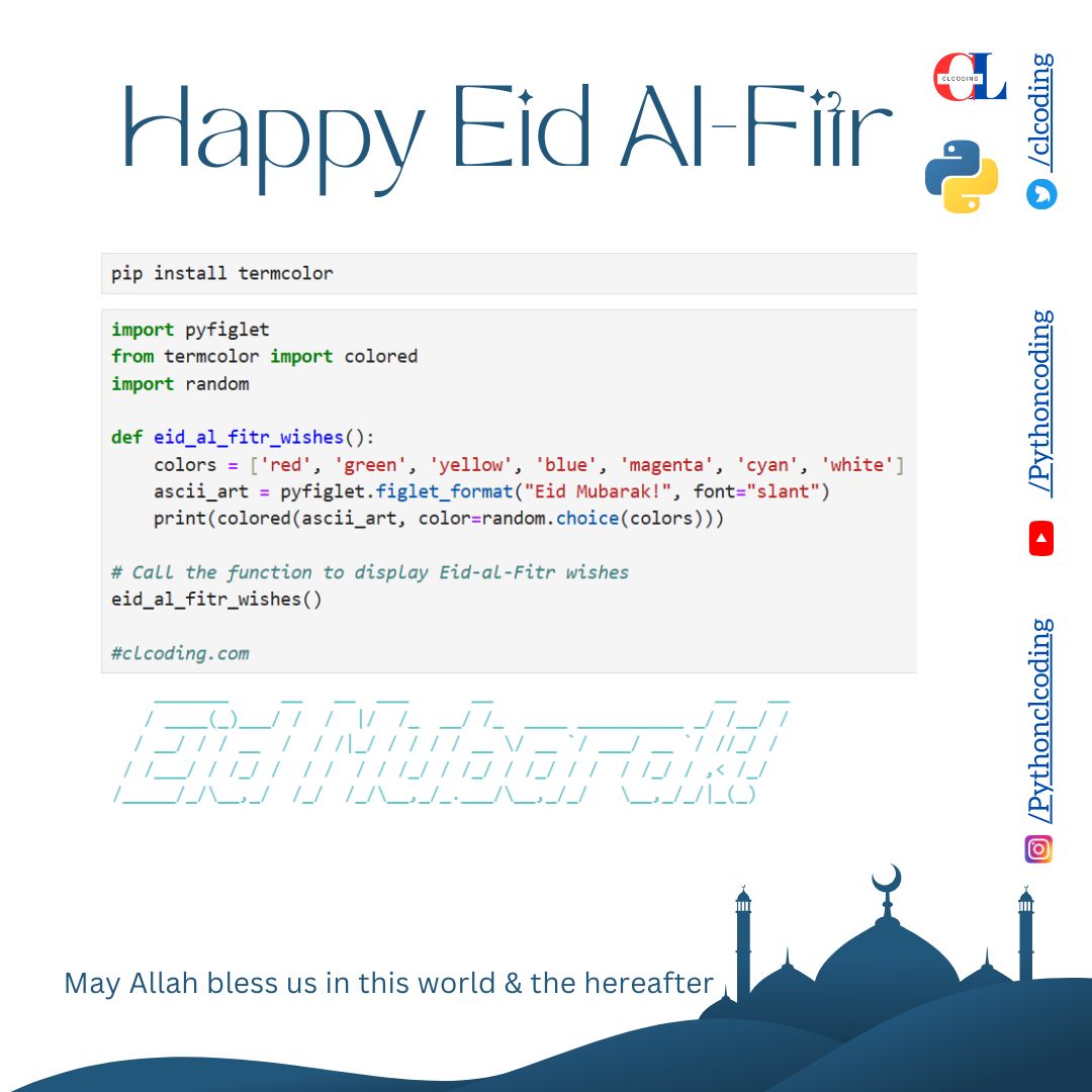 Eid Mubarak ! | Awais Saddiqui Eid Mubarak ! | Awais Saddiqui