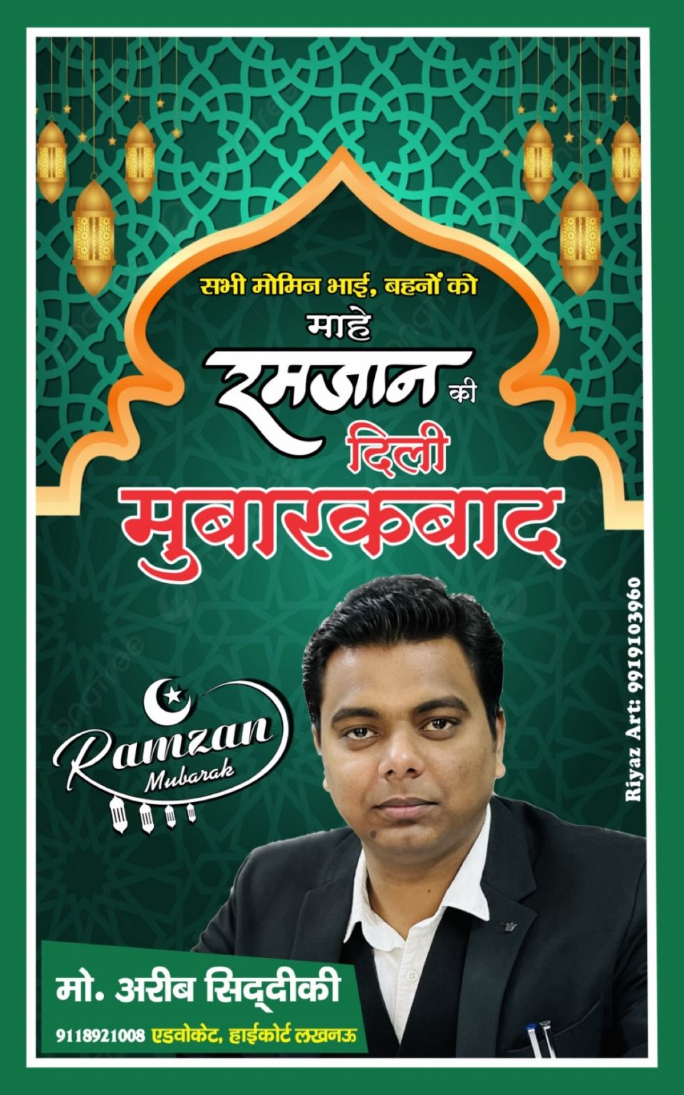 Mohd. Areeb Siddiqui Advocate on LinkedIn: May ALLAH RABBUL IZZAT🌸 ... Mohd. Areeb Siddiqui Advocate on LinkedIn: May ALLAH RABBUL IZZAT🌸 ...