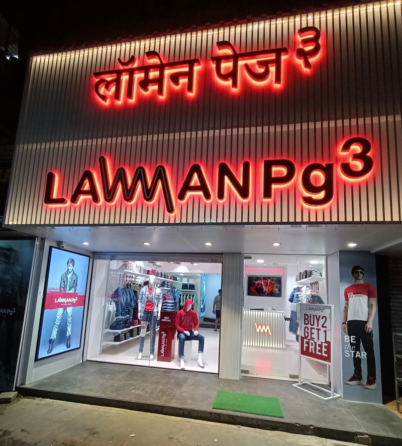Satish Patel on LinkedIn: #vm #visualmerchandising #lawmanpg3 #denim # ... Satish Patel on LinkedIn: #vm #visualmerchandising #lawmanpg3 #denim # ...