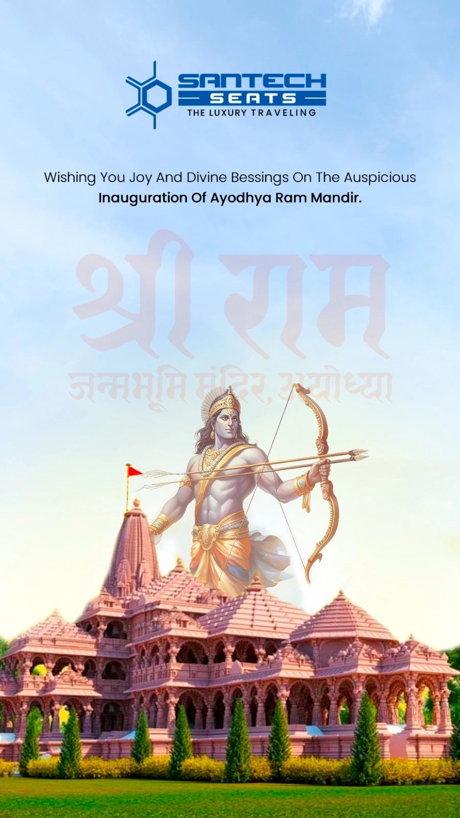 Amit Chauhan on LinkedIn: Jai shree ram 🙏 Amit Chauhan on LinkedIn: Jai shree ram 🙏