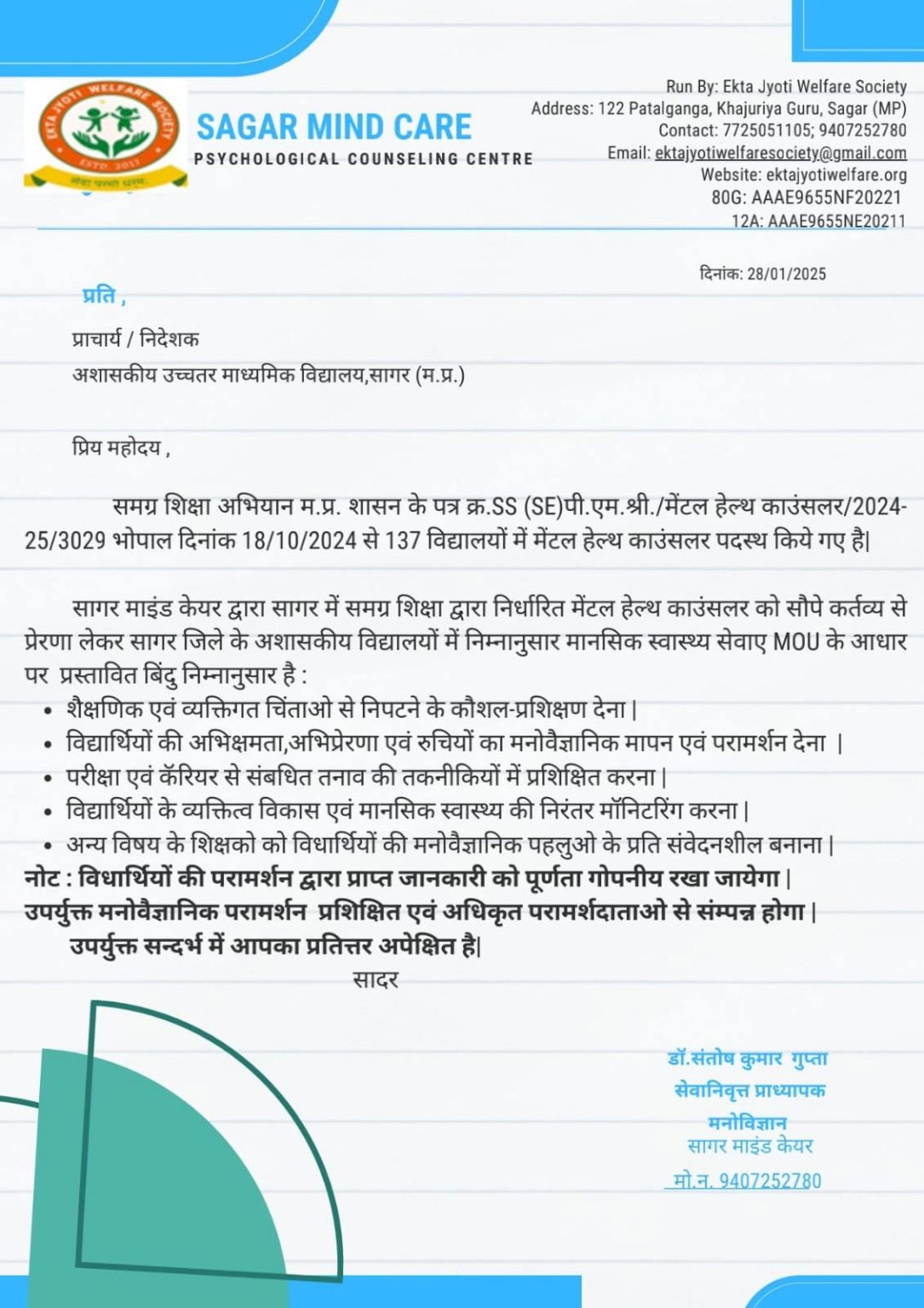 Dr. Santosh Kumar Gupta posted on LinkedIn Dr. Santosh Kumar Gupta posted on LinkedIn