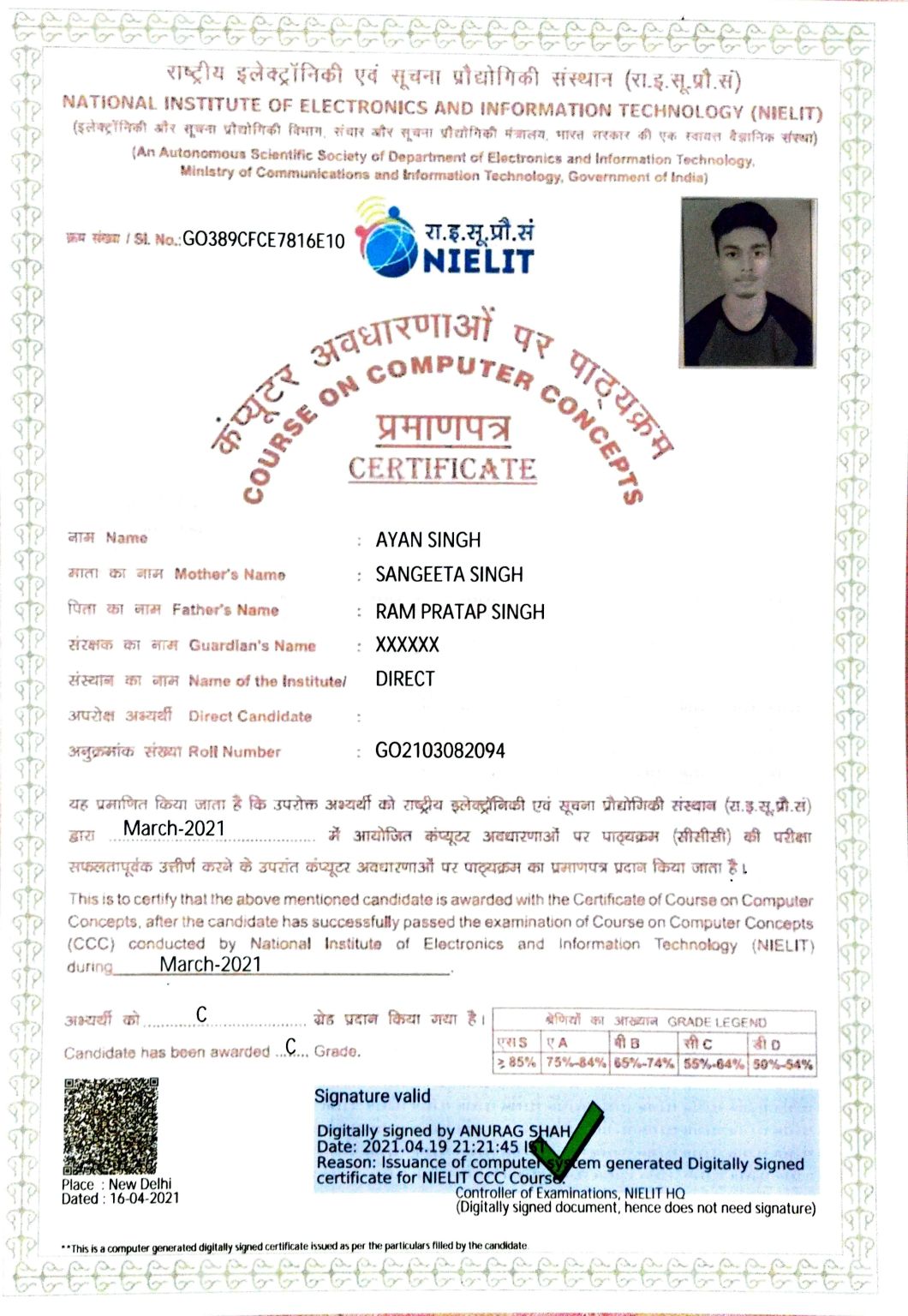 #certification #nielit #ccc #computerskills #learning # ... #certification #nielit #ccc #computerskills #learning # ...